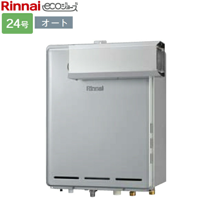 【楽天市場】リンナイ ガスふろ給湯器【RUF-E2406SAA(A)】RUF-Eシリーズ 24号 オート 設置フリータイプ アルコーブ設置型 超高層耐風仕様：PHショップ楽天市場店