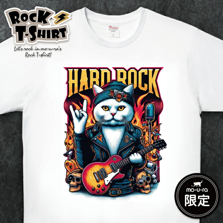 【楽天市場】【 猫 】 ROCK Tシャツ ギフト グッズ ペット 半袖 ユニセックス ロック 映画 プレゼント かっこいい ビンテージ 風 アニマル バンド メンズ レディース キッズ ...