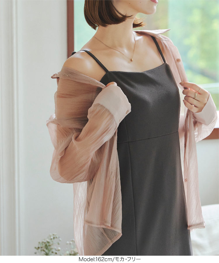 シャイニー シアーシャツ レディース 長袖 透け ブラウス シャツ 羽織り チュニック 長め 体型カバー ルーズ ゆったり シアーブラウス 夏 ...