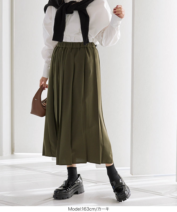 【楽天市場】 ウエストゴムワイドプリーツスカート [M3546] レディース オールシーズン シーズンレス 冬 着回し ロング丈 ミモレ丈 ...