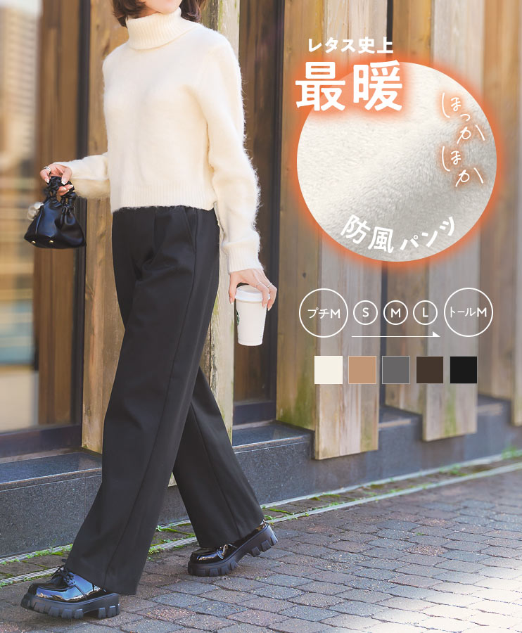 楽天市場】パンツ 裏微起毛 裏起毛 ジーパン デニムパンツ 楽天市場】パンツ 裏微起毛 裏起毛 ジーパン デニムパンツ