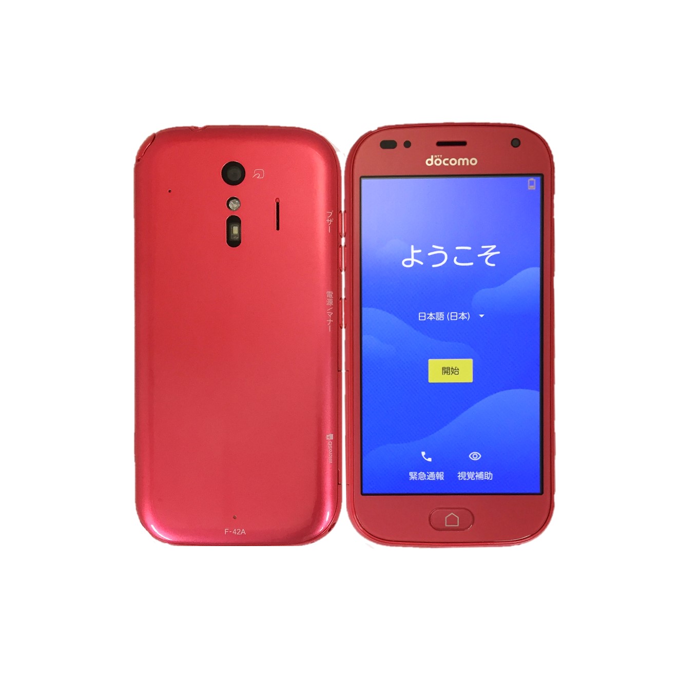 【楽天市場】【中古】 FUJITSU らくらくスマートフォン F-42A Pink ピンク docomo SIMロック解除済 白ロム 本体：モ ...