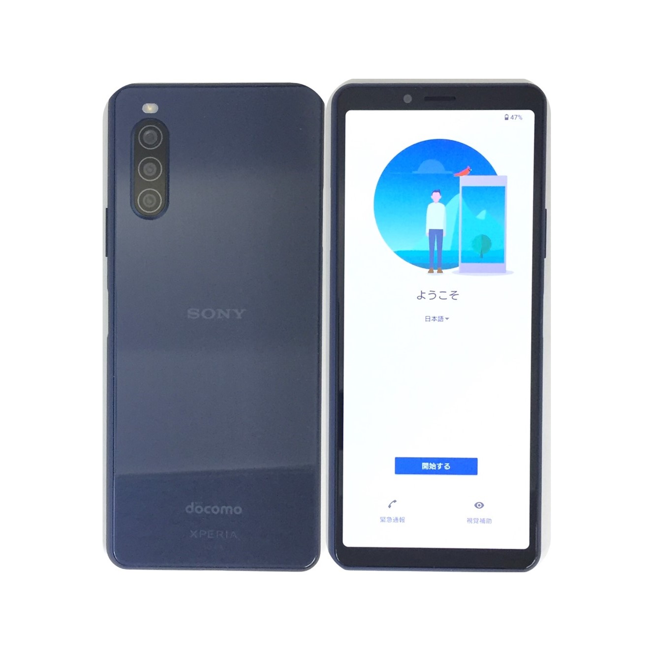 【楽天市場】【中古】 SONY (ソニー) Xperia 10 II SO-41A Blue ブルー 64GB docomo SIMロック解除 ...