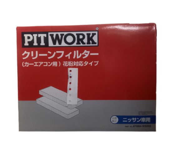 【楽天市場】【外箱難あり・新品】 PITWORK (ピットワーク) AY684-NS002 クリーンフィルター 花粉対応タイプ カーエアコン用 ...