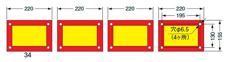 【楽天市場】KOITO(小糸製作所) LRS-4BSD 大型後部反射器 額縁型 四分割型 D-15 セット ダイヤモンドグレードタイプ 日本 ...
