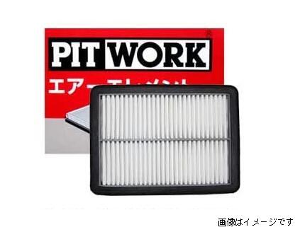【楽天市場】(日産)ピットワーク エアーエレメント AY120-NS062 エアフィルター A/E PITWORK：はっとぱーつ