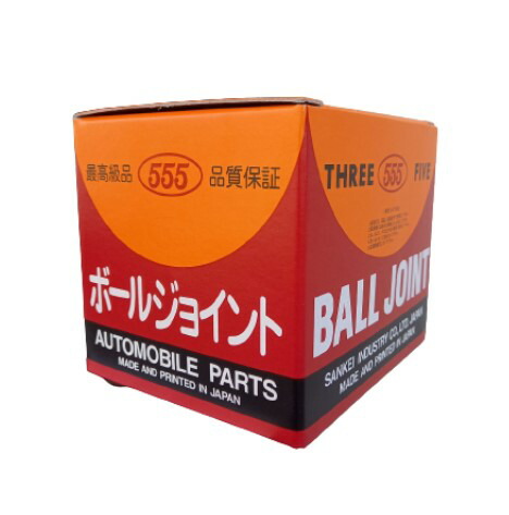 【楽天市場】三恵工業 ボ-ルジョイント SB-7842 555(スリーファイブ)：はっとぱーつ