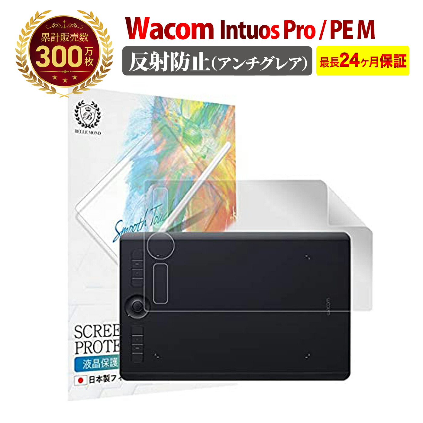 楽天市場】【LINE登録で5%OFF!】 Wacom One 液晶ペンタブレット 楽天市場】【LINE登録で5%OFF!】 Wacom One 液晶ペンタブレット