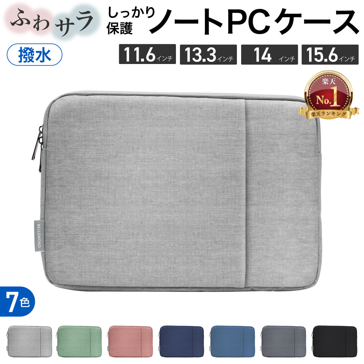 楽天市場】\母の日☆最大1000円クーポン配布中!/ 【楽天1位 楽天市場】\母の日☆最大1000円クーポン配布中!/ 【楽天1位