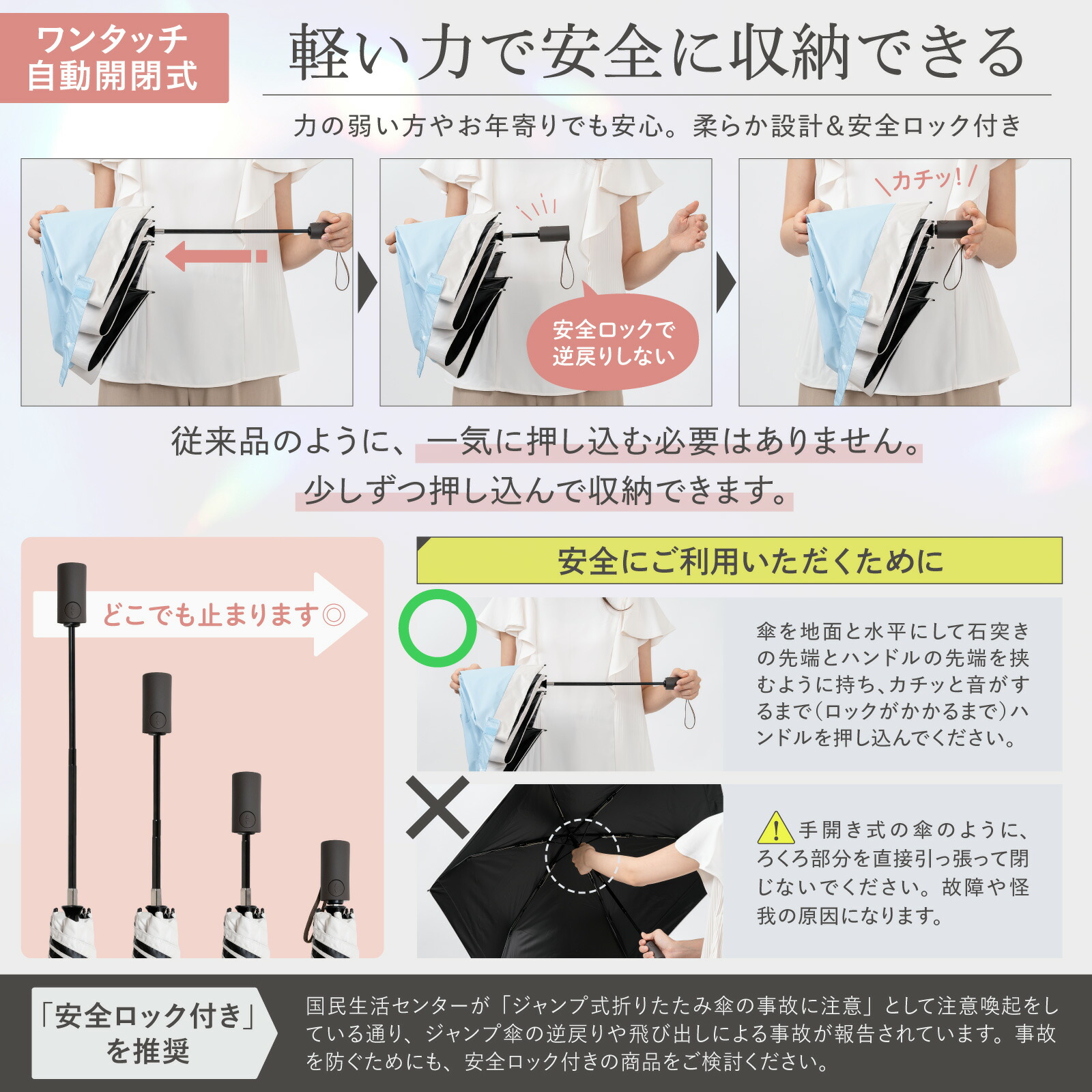 24H限定】半額タイムセール★15日10時から／【楽天1位】 晴雫 日傘 折りたたみ 完全遮光 晴雨兼用 傘 軽量 わずか126g ~ 【 ワンタッチ自動開閉 / 手開き式 】 安全ロック付き ...