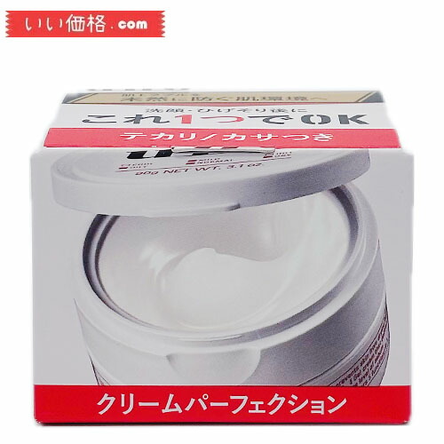 【楽天市場】ウーノ クリームパーフェクション90g：いい価格