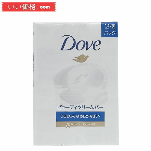 【楽天市場】ダヴ ビューティクリームバー 85g 2個入 :いい価格