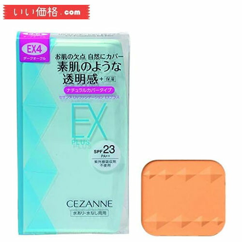 【楽天市場】セザンヌ UVファンデーション EXプラス EX4ダークオークル 11g：いい価格