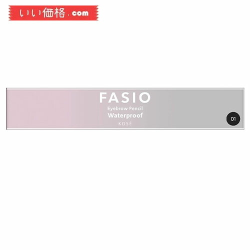 【楽天市場】FASIO(ファシオ) アイブロウ ペンシル 01 グレー 0.07g：いい価格