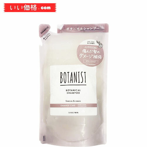 【楽天市場】BOTANIST(ボタニスト) ボタニカルシャンプー 詰め替え【ダメージケア】400mL：いい価格