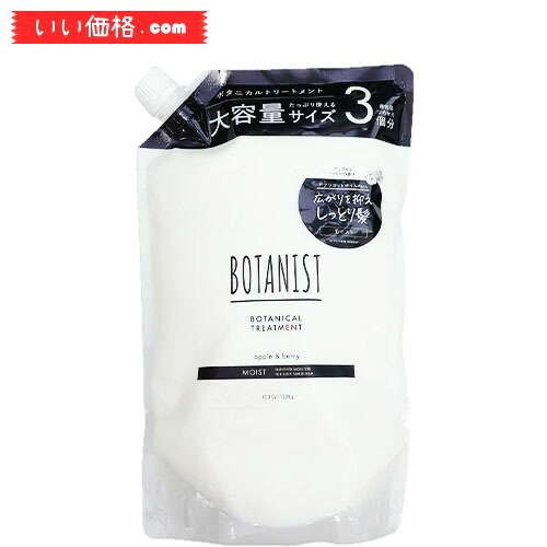 【楽天市場】BOTANIST ボタニスト トリートメント モイスト 詰替1200g：いい価格
