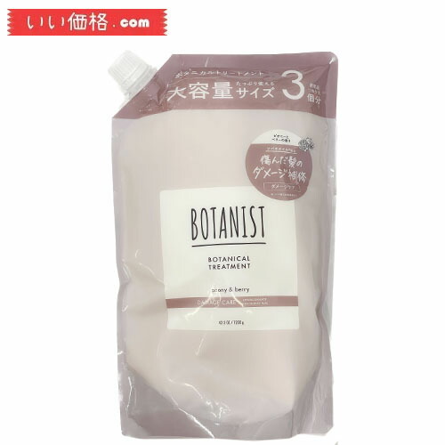 【楽天市場】BOTANIST ボタニスト トリートメント ダメージケア1200g：いい価格