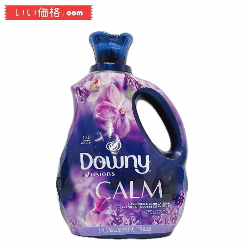 【楽天市場】ダウニーインフュージョンCALM柔軟剤 ラベンダー＆バニラ 2400ml【並行輸入】：いい価格