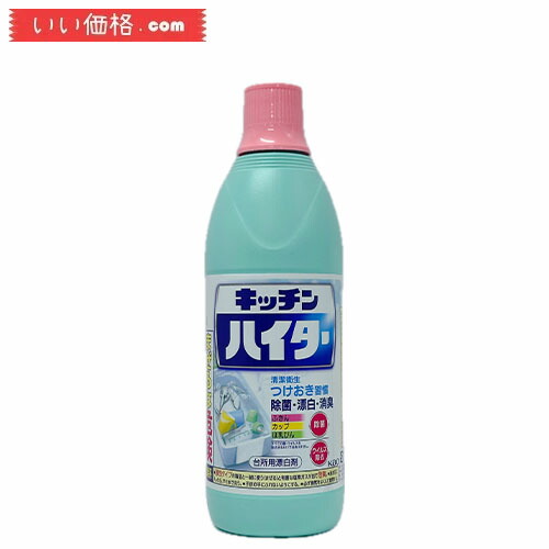 【楽天市場】花王 キッチンハイター 小 600ml：いい価格