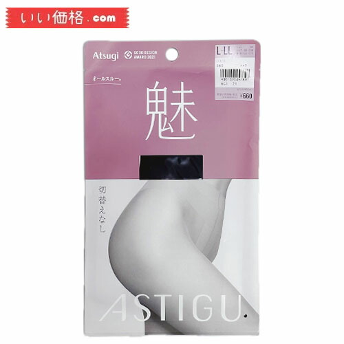 【楽天市場】[アツギ] ASTIGU(アスティーグ)【魅】 ストッキング 切替えなし AP6004H レディース L-LLブラック：いい価格