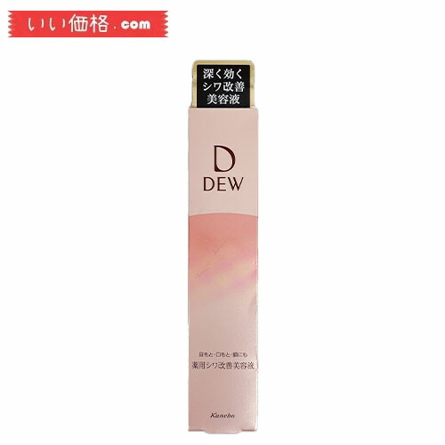 【楽天市場】DEW(デュウ) DEW リンクルスマッシュ美容液 20g【医薬部外品】：いい価格