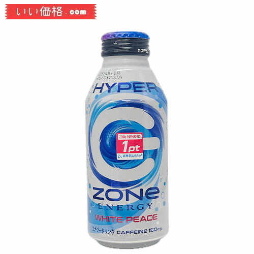 【楽天市場】【400ml×24本】ZONe(ゾーン) HYPER ZONe ENERGY WHITE PEACE エナジードリンク 炭酸飲料 400ml×24本【賞味期限：2025.12】：いい価格