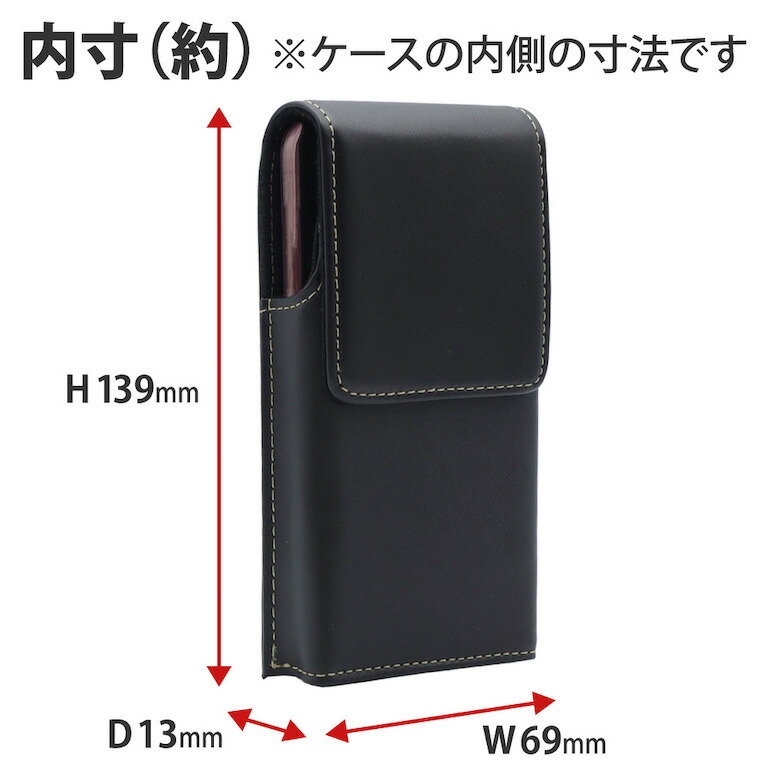 【楽天市場】【SSサイズ】スマホ ベルトケース ベルトポーチ スマホポーチ 縦型 横型 回転式 ベルトクリップ ベルト通し 腰 ホルダー メンズ 携帯 携帯ポーチ ASDEC アスデック SH ...