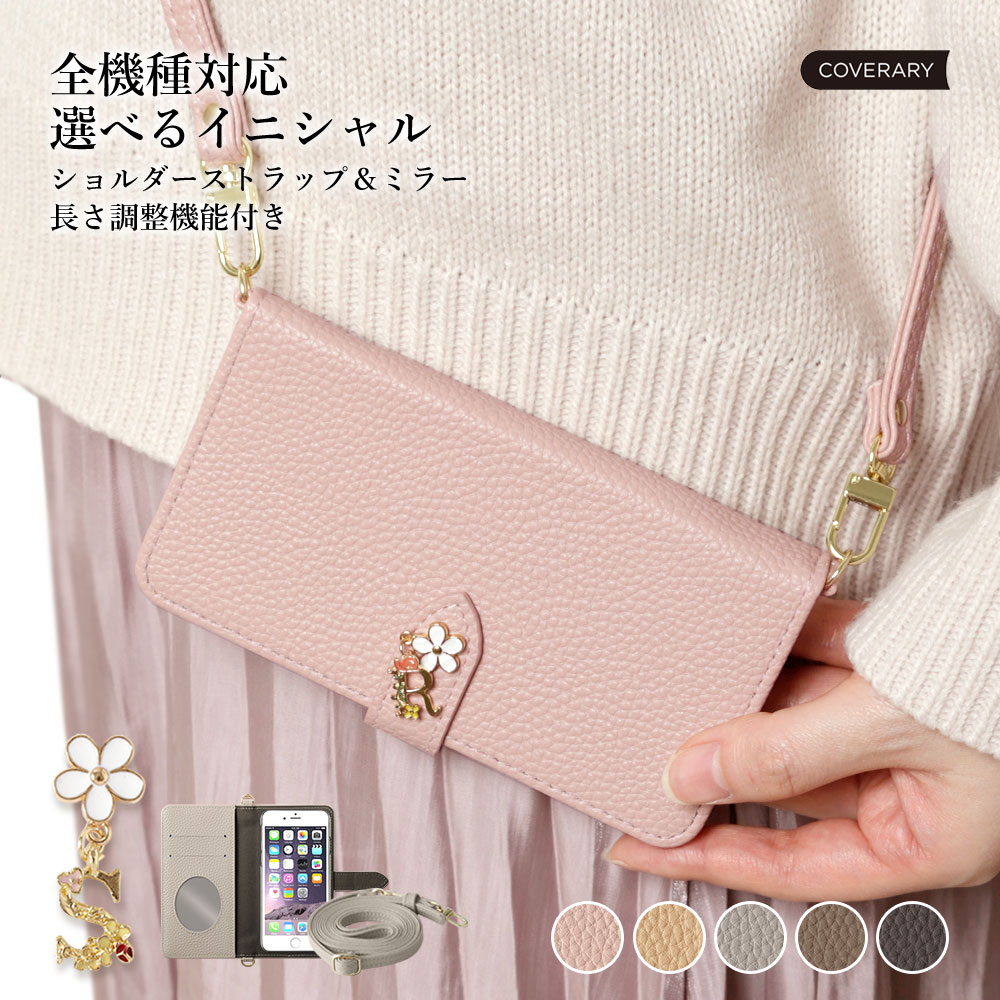 【楽天市場】スマホケース手帳型 全機種対応 Xperia 5 IV ケース 手帳型 おしゃれ 鏡 ショルダーストラップ付き スマホケース ...