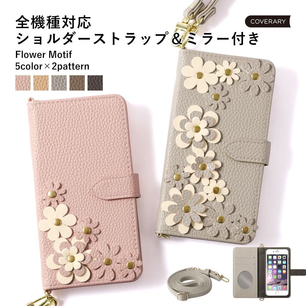 【楽天市場】スマホケース手帳型 全機種対応 Google Pixel 7a ケース Xiaomi 12T Pro ケース OPPO A5x ...