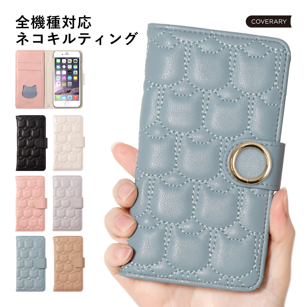 【楽天市場】iphone12 ケース 手帳型 Iphone12 ケース 手帳型 おしゃれ Iphone12 ケース 手帳 かわいい