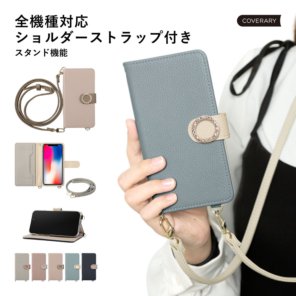 【楽天市場】Galaxy A21 ケース 手帳型 かわいい Galaxy A21 ケース ショルダーストラップ Galaxy A21 手帳型 ...