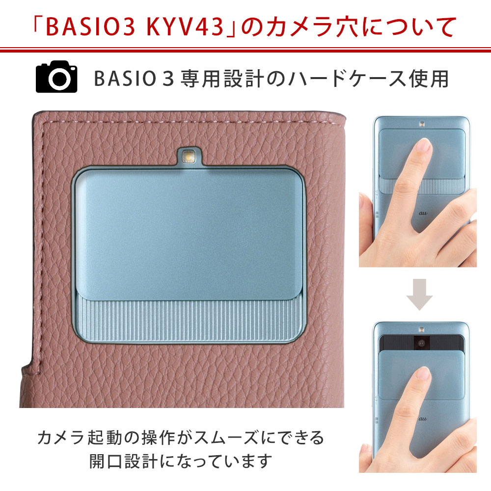 【楽天市場】BASIO4 ケース 手帳型 BASIO4 手帳型ケース ベイシオ4 カバー手帳型 ベイシオ4ケース BASIO4 KYV47 ケース 手帳型 BASIO3 ケース BASIO3 ...
