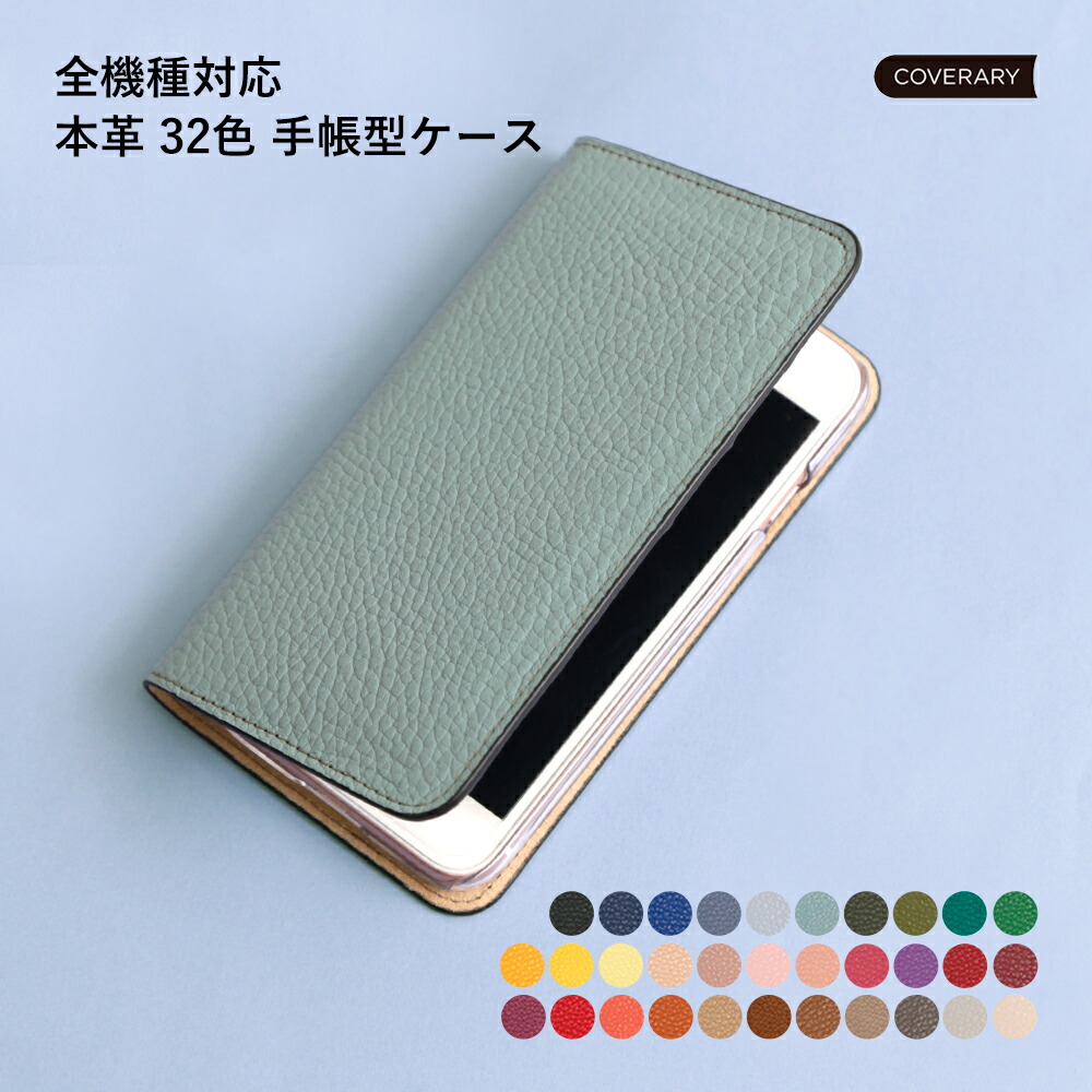 【楽天市場】iphone13 ケース 手帳型 本革 スマホケース 手帳型 Iphone13 スマホケース手帳型 Iphone13 ケース 手帳