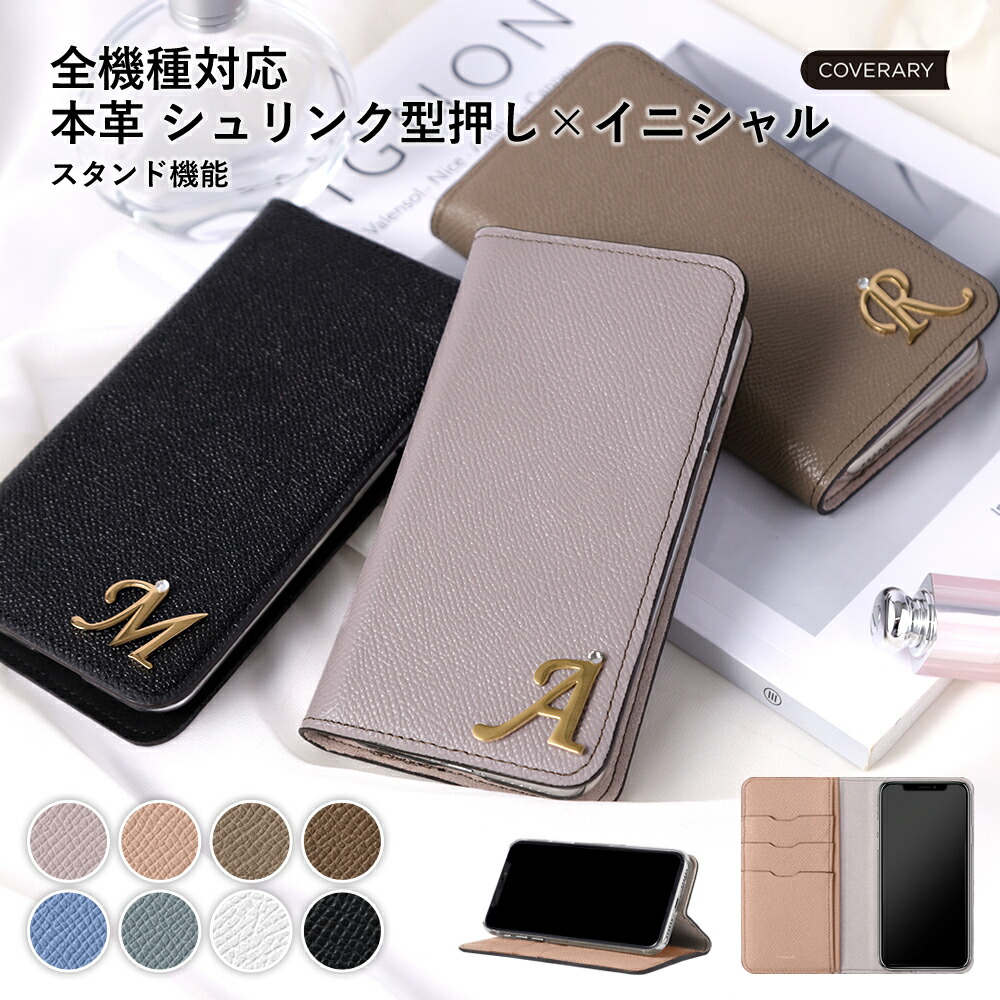 【楽天市場】Xperia 10 V ケース 手帳型 Xperia 10 V SO-52D ケース 手帳型 Xperia 10 V SOG11 ケース Xperia10V ケース Xperia ...