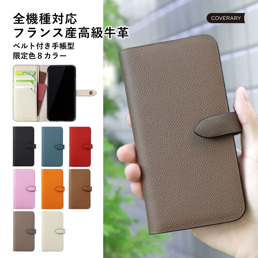 【楽天市場】Google Pixel 8a ケース 手帳型 おしゃれ GooglePixel8a ケース 手帳型 Google Pixel ...