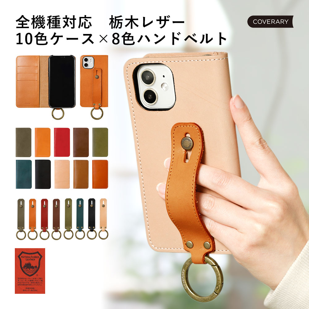 【楽天市場】らくらくスマートフォン ケース 手帳型 F-53E らくらくスマートフォン F-53E ケース 手帳型 らくらくホン ケース F-53E カバー 手帳 らくらくフォン ケース ...