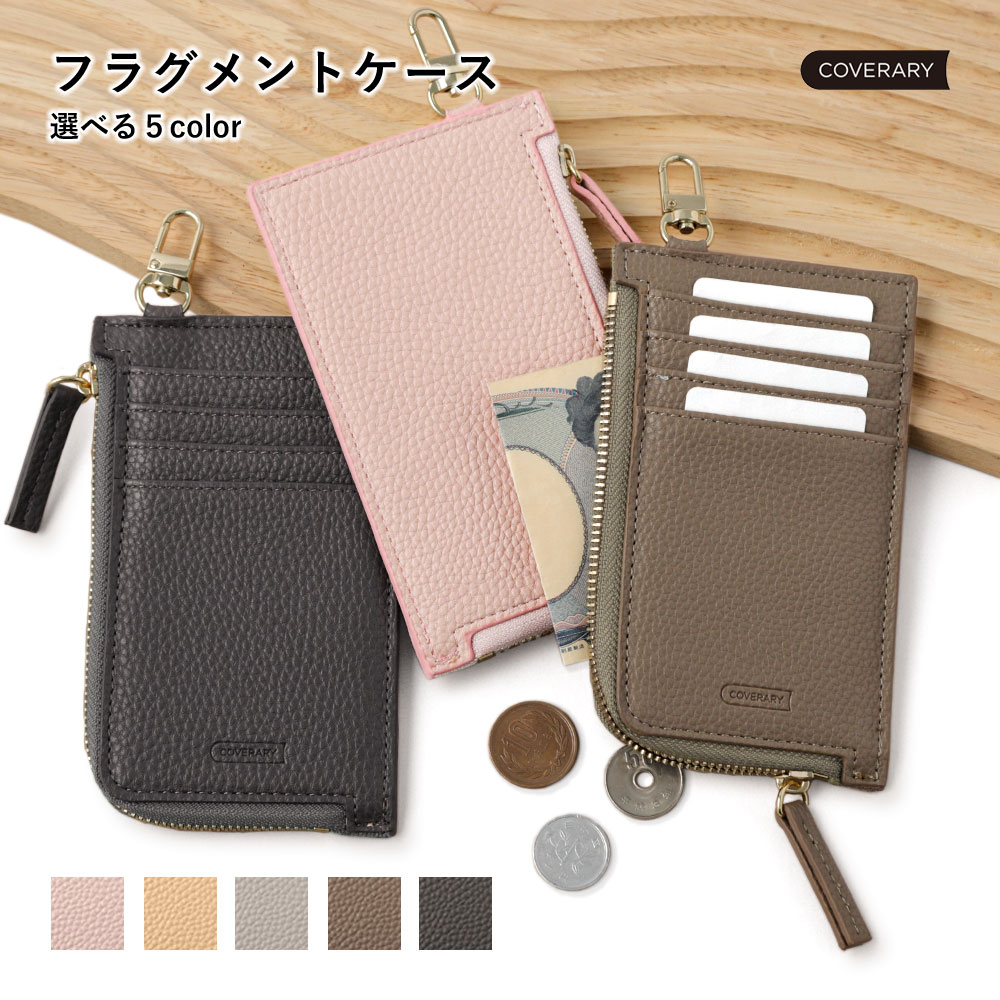 【楽天市場】単品 ポーチ 小物入れ ポーチ 大きめ ポーチ ブランド ポーチ おしゃれ アウトドア ポーチ カラビナ付き フラグメントケース ...