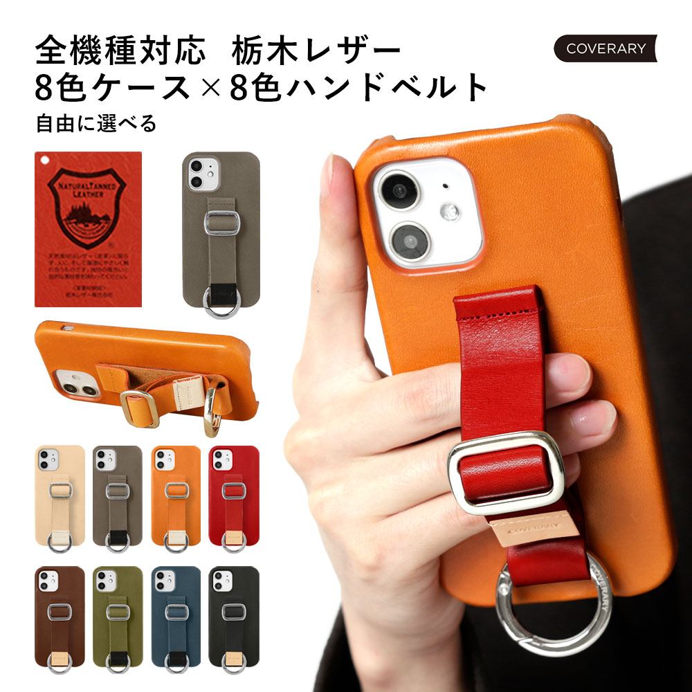 【楽天市場】AQUOS R6 ケース 本革 AQUOS R6 SH-51B ケース AQUOSR6 スマホカバー AQUOS R6 カバー ...