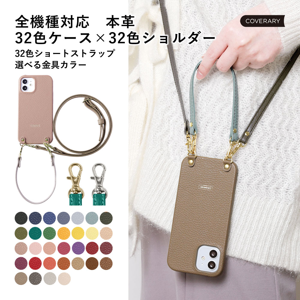 【楽天市場】スマホショルダー Galaxy A21 ケース 本革 Galaxy A21ケース Galaxy A21 SC-42A ケース ...