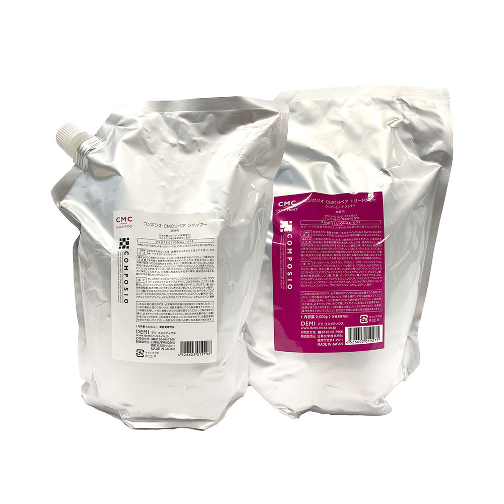 【楽天市場】10/25限定\最大100%ポイント還元／ デミ コンポジオ CMCリペア シャンプー 2000ml ＆ CMCリペア トリートメント 2000g ヘアトリートメント 詰替え ...