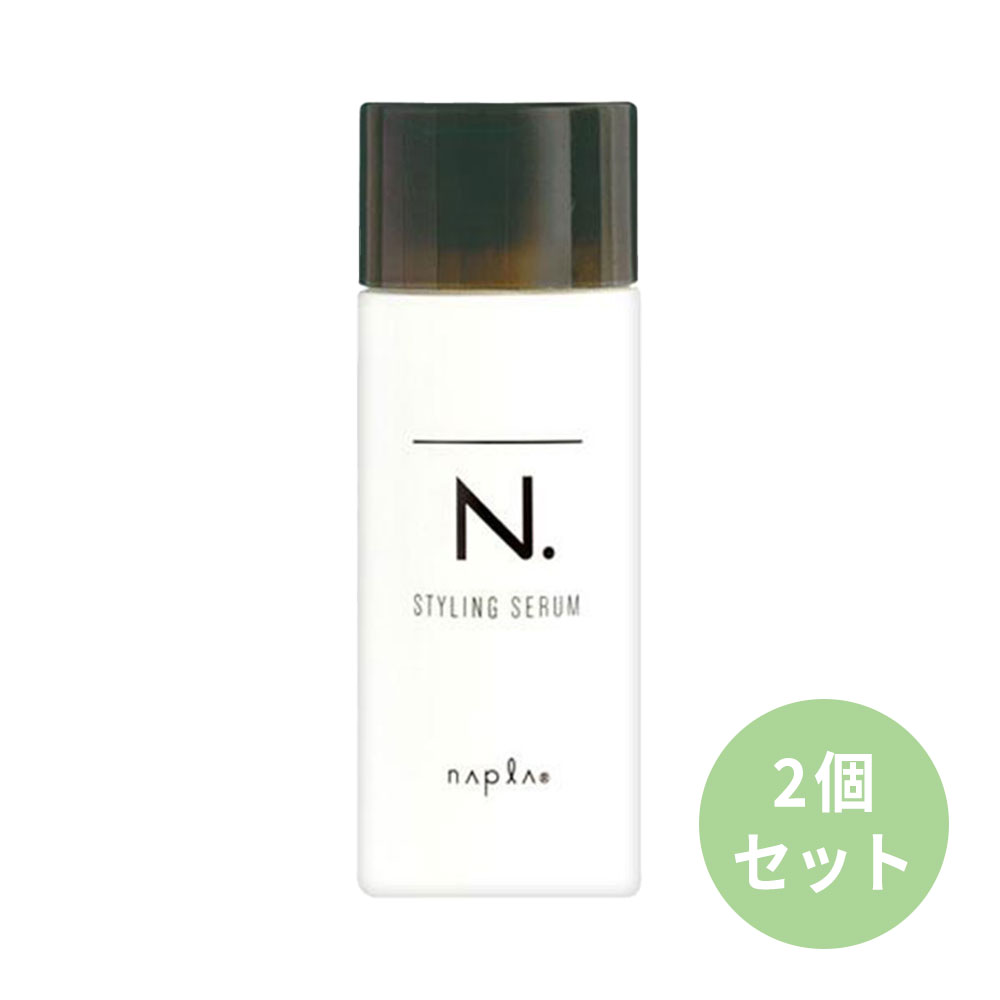 【楽天市場】2個セット ナプラ napla エヌドット N. スタイリングセラム ミニ 40g 乳液 髪の美容液 ウエット感 お試し ミニサイズ ヘアケア 国内正規品 メール便 送料無料：ビューファ