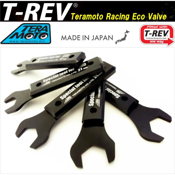 【楽天市場】TERAMOTO【寺本自動車】T-REV 専用工具 スパナ径：17mm/21mm/22mm/24mm/26mm：MB Car-Parts