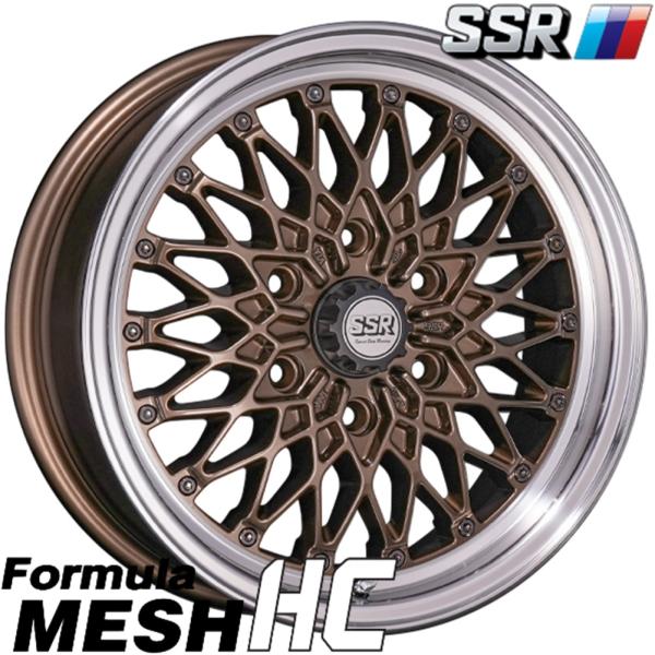 【楽天市場】SSR Formula MESH HC（フォーミュラメッシュHC）17×6.5J +38 6H/139.7 BRONZE（ブロンズ ...