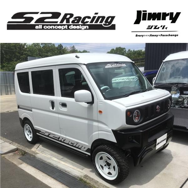 【楽天市場】【S2レーシング】Jimry【ジムリィ】エブリイ・ジムリィサイドステップパイプ DA17用 エブリィ・エブリー ※個人宅不可(法人 ...