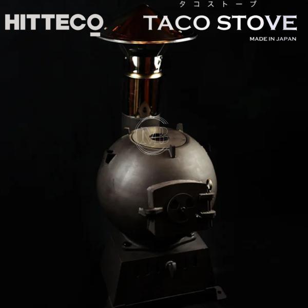 【楽天市場】【HITTECO/クラフトヒッテコ】TACO STOVE（タコストーブ）明治時代のレトロなフォルムの鉄道ストーブの復刻版：MB ...