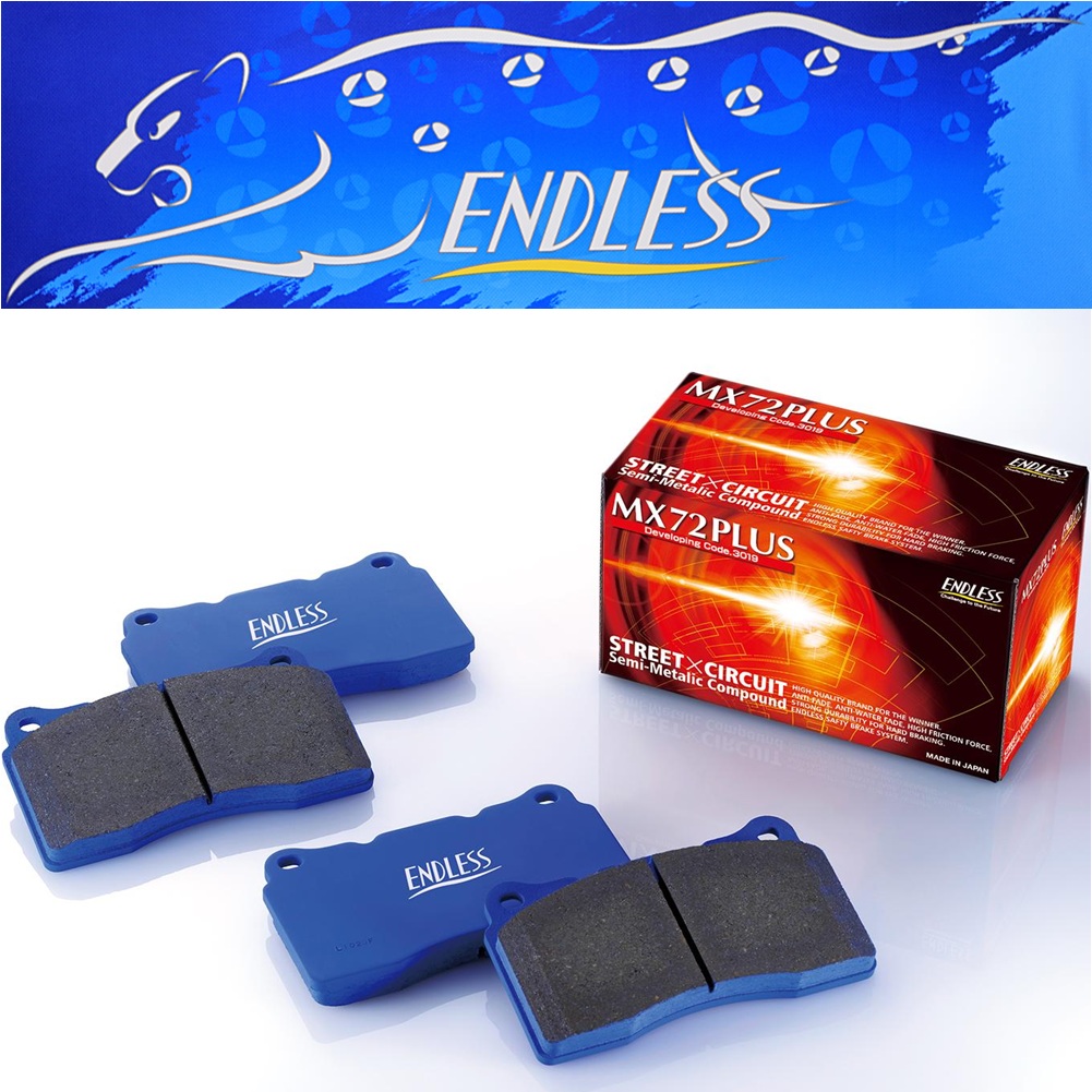 【楽天市場】【エンドレス】 MX72 PLUS フーガ Y50 PY50 PNY50 H16.10～H21.10 2500～3500cc フロント用 EP373MXPL：MB Car-Parts