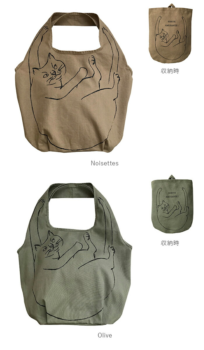 【楽天市場】ルートート トートバッグ 楽天 折りたたみ エコバッグ 洗える rootote 猫 ネコ ねこ コンパクト おしゃれ かわいい 大容量 仕切り付き ROOTOTE 2672 ROO ...