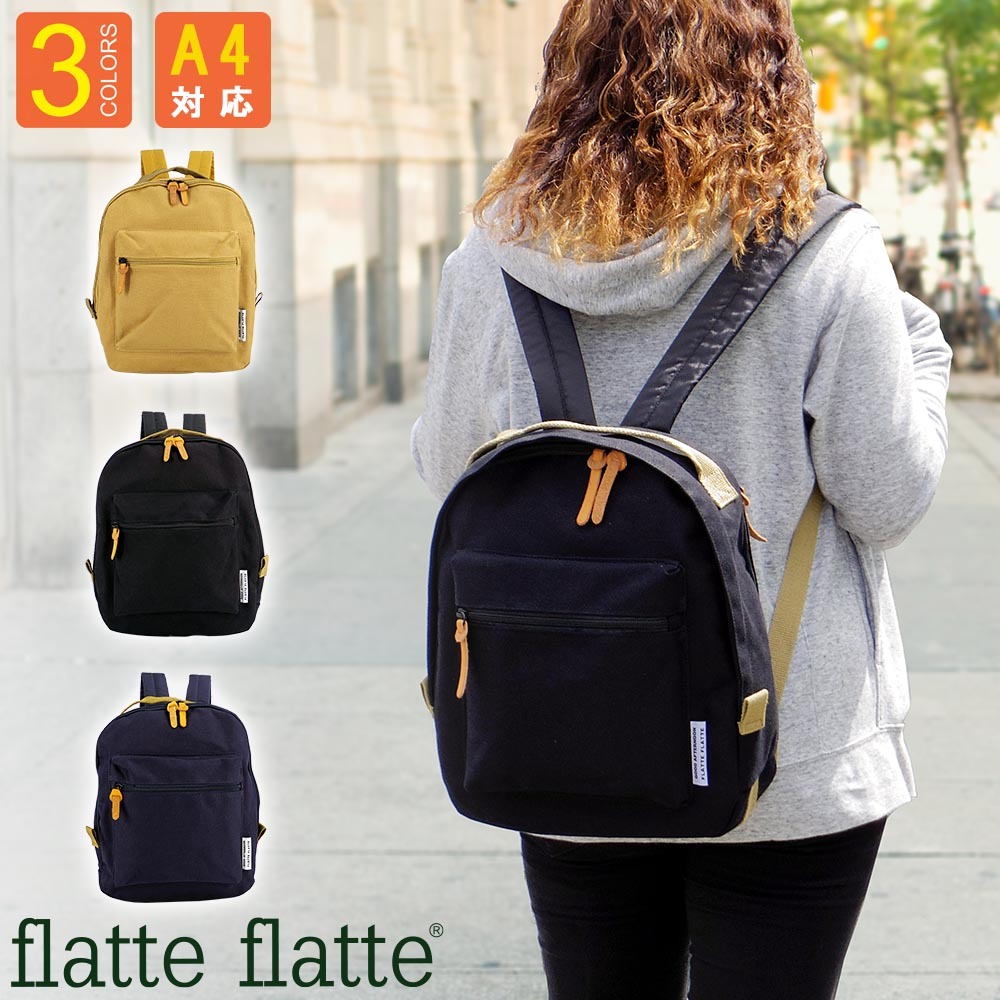 【楽天市場】リュック レディース おしゃれ 大人 かわいい 楽天 軽量 コンパクト A4 大容量 通勤 通学 シンプル きれいめ 背面ファスナー 旅行 おでかけ ミニリュック デイパック ...