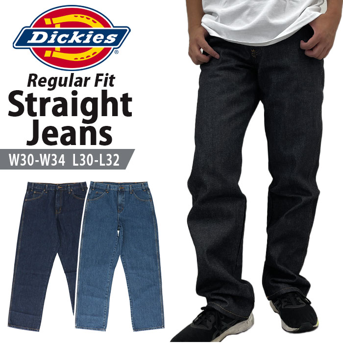 【楽天市場】ディッキーズ Dickies デニムパンツ 9393 楽天 おしゃれ ジーンズ ジーパン メンズ ブランド デッキーズ 大きい ...