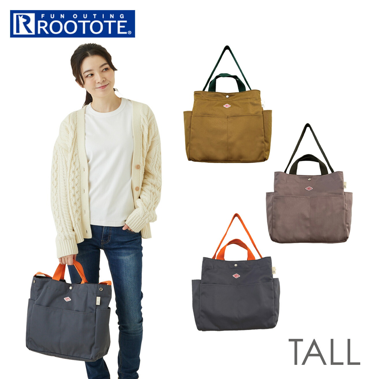 【楽天市場】ルートート トートバッグ ROOTOTE 1359 楽天 軽量 軽い 通勤 通学 大容量 A4 トート レディース 大きめ 自立 手持ち 肩掛け 2way マチあり マチ広 整理 ...